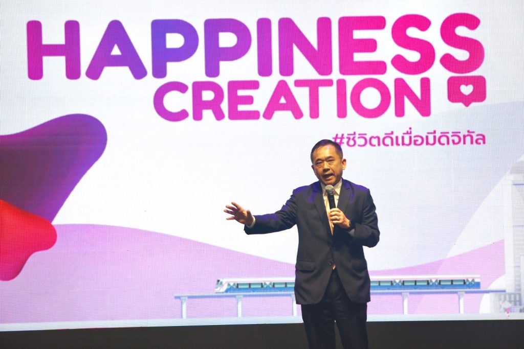 ศทส. ร่วมแลกเปเรียนรู้ในงาน DGT 2023 “Happiness Creation” – ศูนย์เทคโนโลยีสารสนเทศและการสื่อสาร